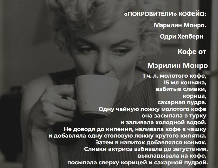 КОФЕЙНЯ КОФЕЙО. ОРИГИНАЛЬНЫЕ РЕБУСЫ.
65-ЛЕТИЕ ВСТРЕЧИ ОДНОКЛАССНИКОВ. 2019