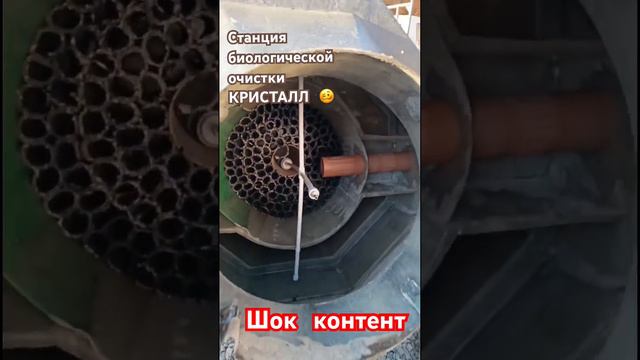 Септик Кристалл. Наглядное видео, почему одна стация дешевле другой.