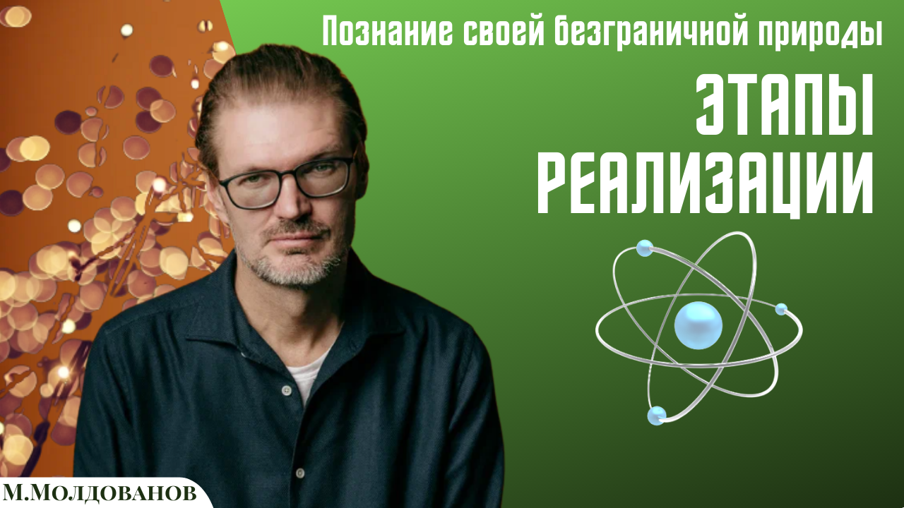 Что такое Реализация и каковы ее этапы