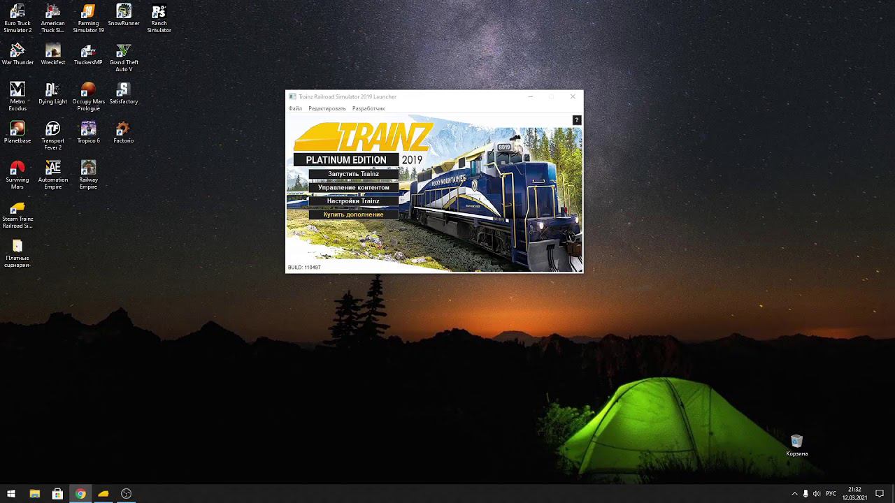 Trainz Railroad Simulator 2019: сценарий "Тяжеловес 2.0".