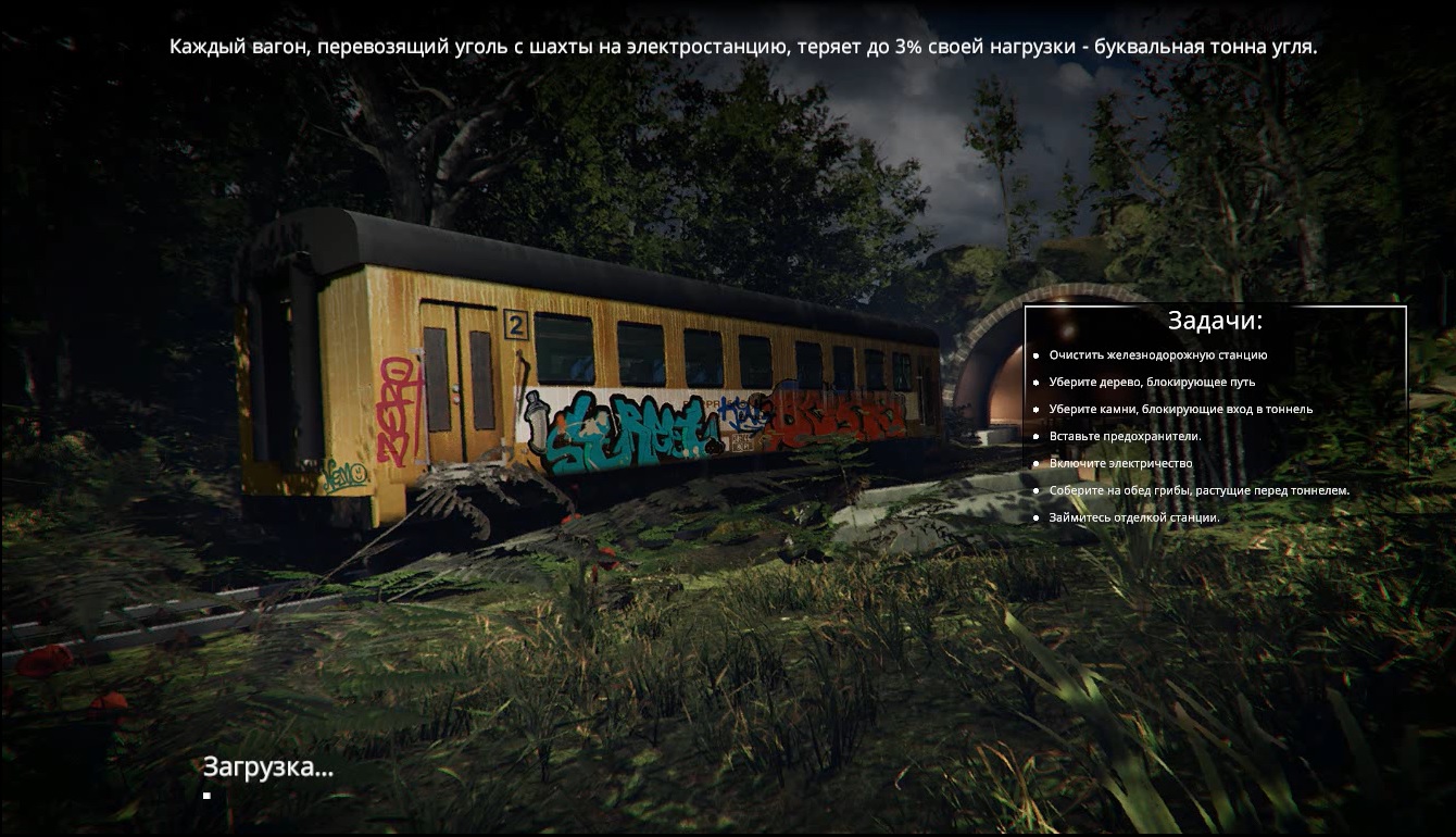 Горный тоннель. Часть 1. - Train Station Renovation #14