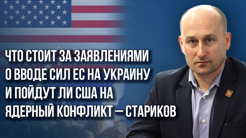 Сакральная жертва Зеленского и войска НАТО на Украине: ждать ли Третьей мировой