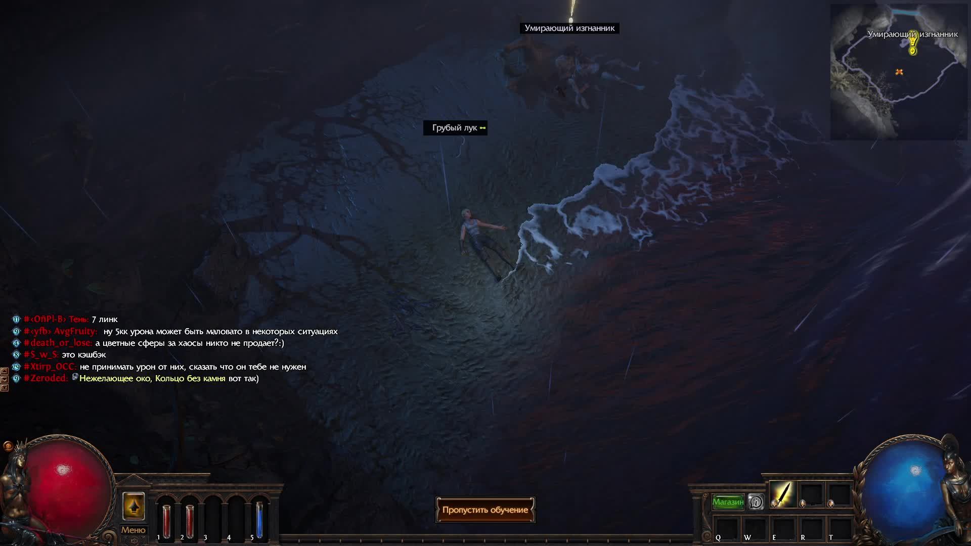 rabbit ninja live stream #24 Path of Exile