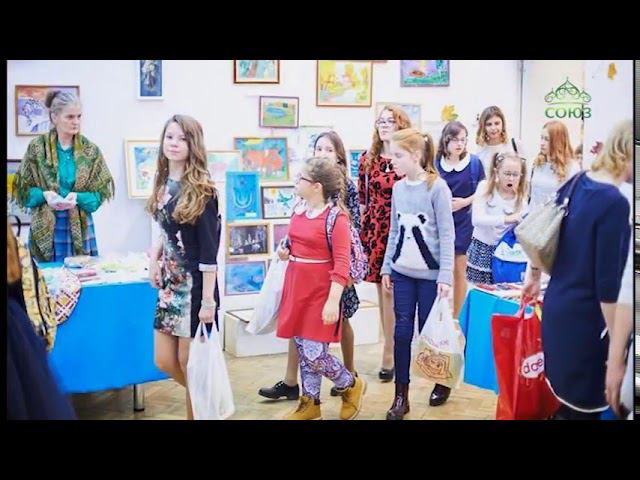 Что такое "Иоанновская семья". ТК "Союз". Часть 8/10