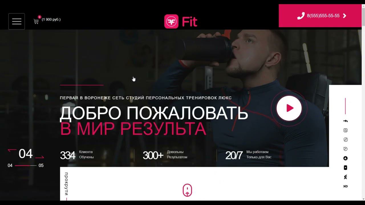 Новый шаблон Fit для MOGUTA CMS wlad00700