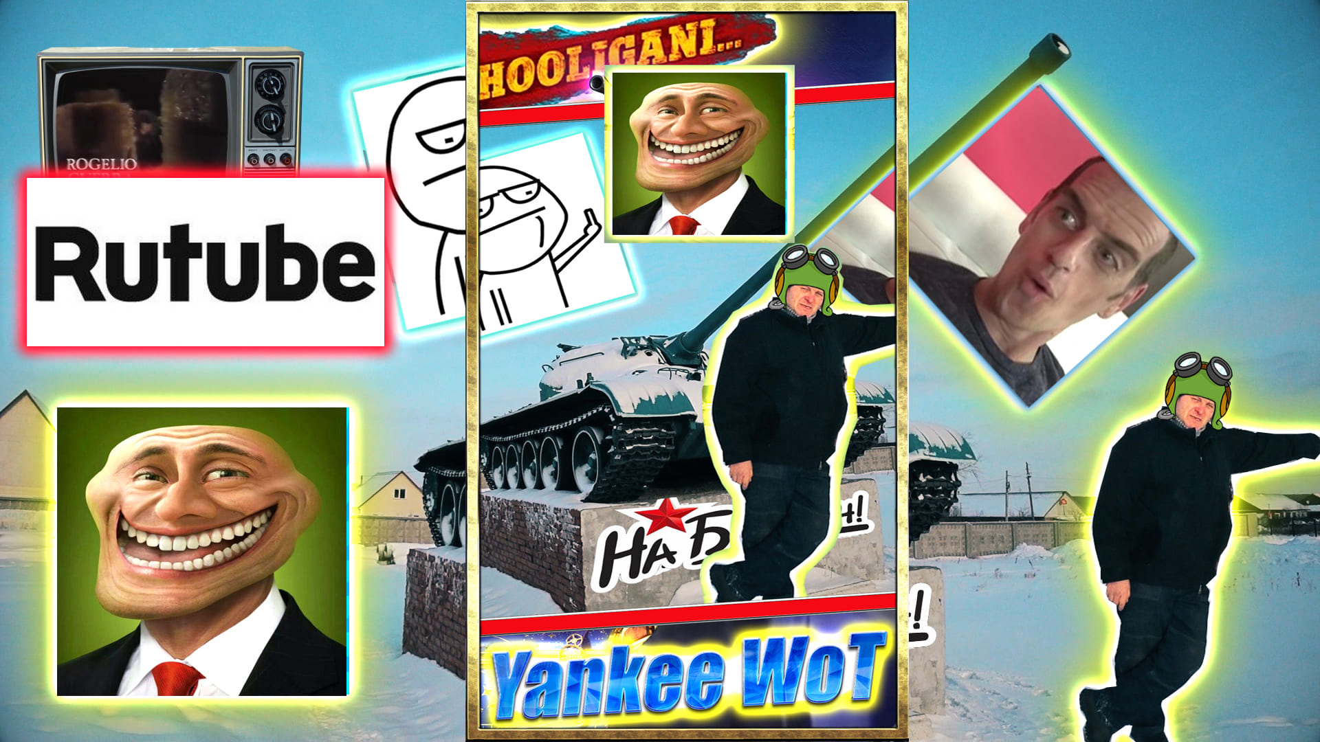 Дядь ты танкист