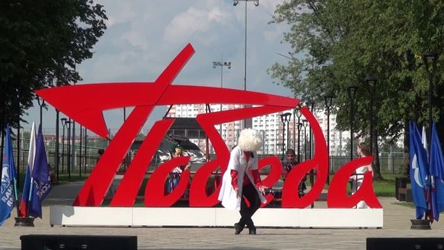 г.Орёл - 05.08.2023г.- День города - Парк Победы - Концерт (Самопал)