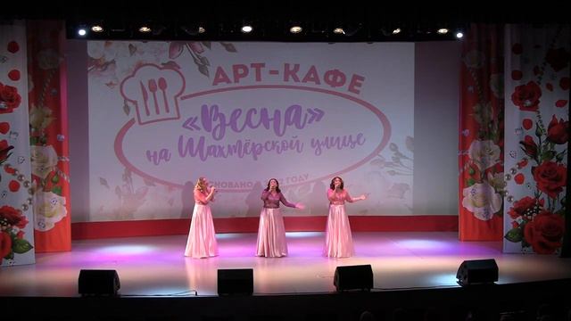 Хорошие девчата