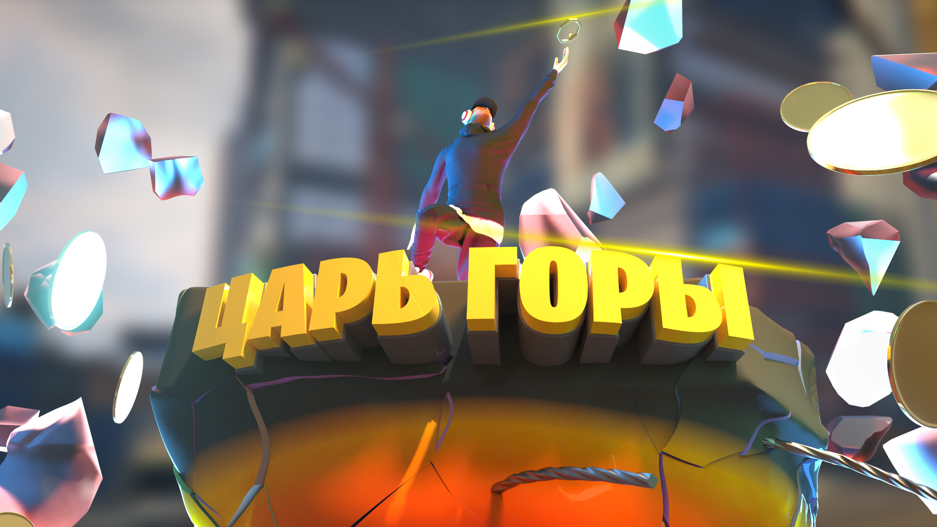 Устроили мероприятие ЦАРЬ ГОРЫ в GTA 5 RP / ГТА 5 РП на сервере INSQUAD