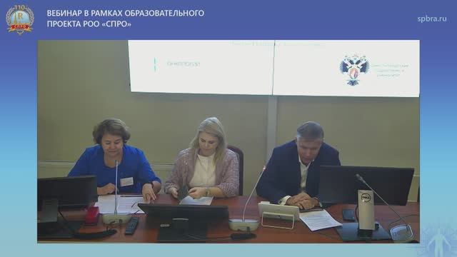 Вебинар "Ультразвуковое исследование в онкологической практике"