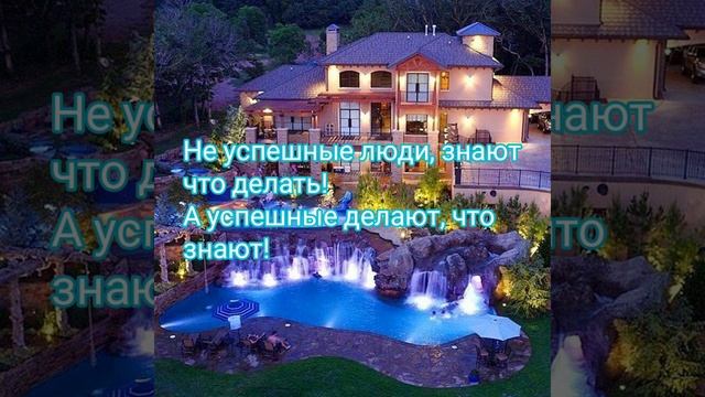 Смысловая цитата #7