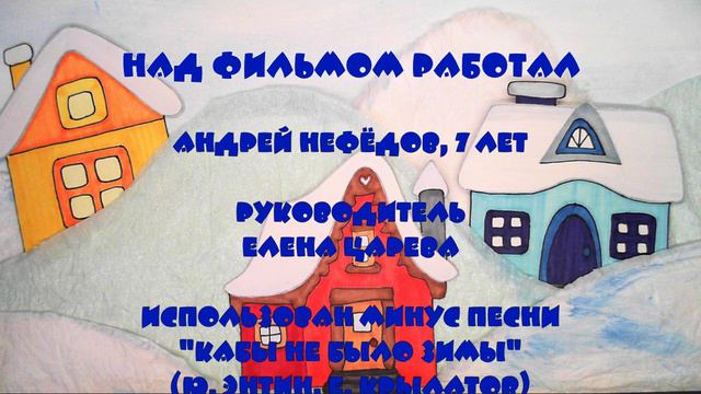 Фестиваль Чудо Остров 2024
Программа №5 (свободная тема)
возрастная категория 3-7 лет