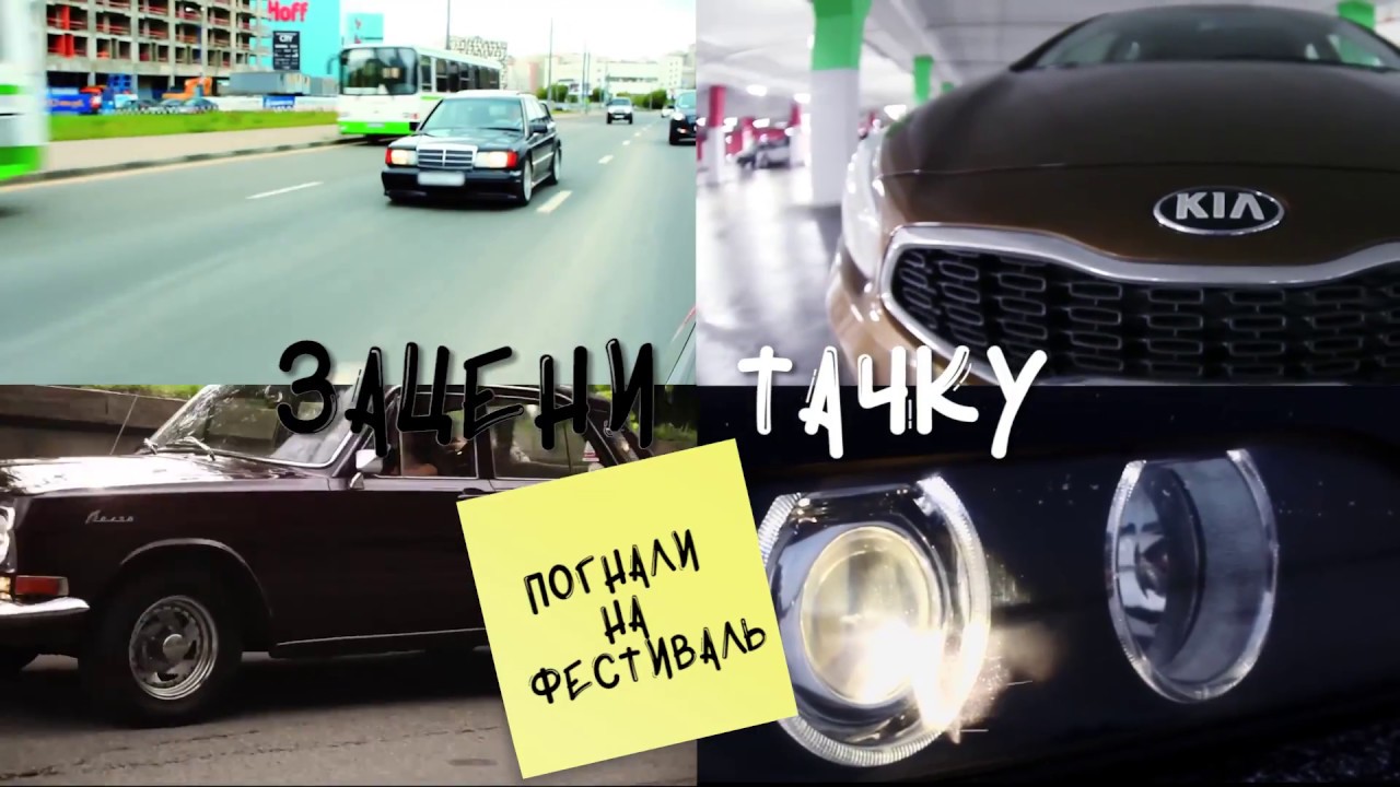 IBIZA FEST - соседям слышно