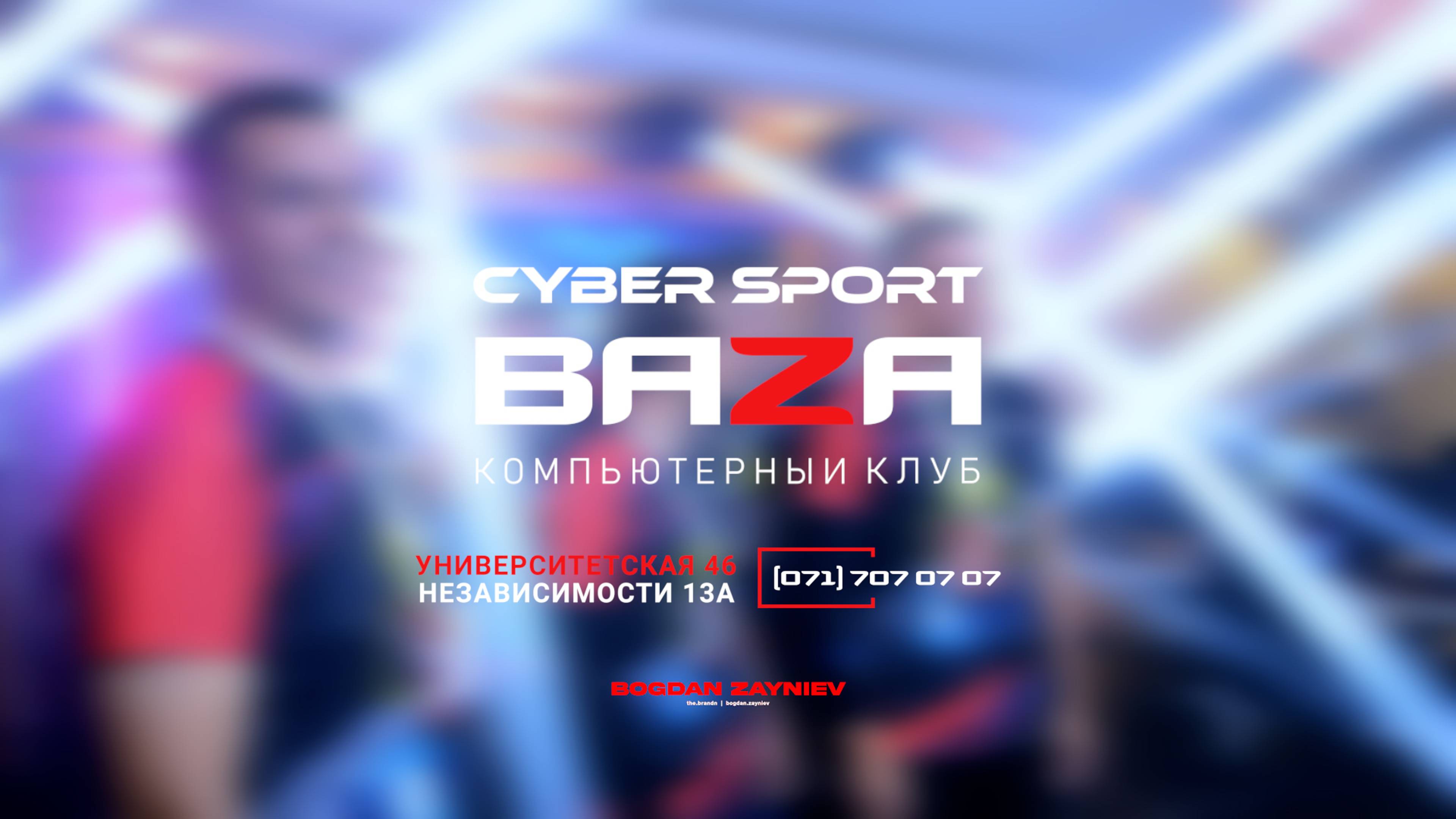 КиберДонбасс. Baza Team. 15.08.2021 (re-release)