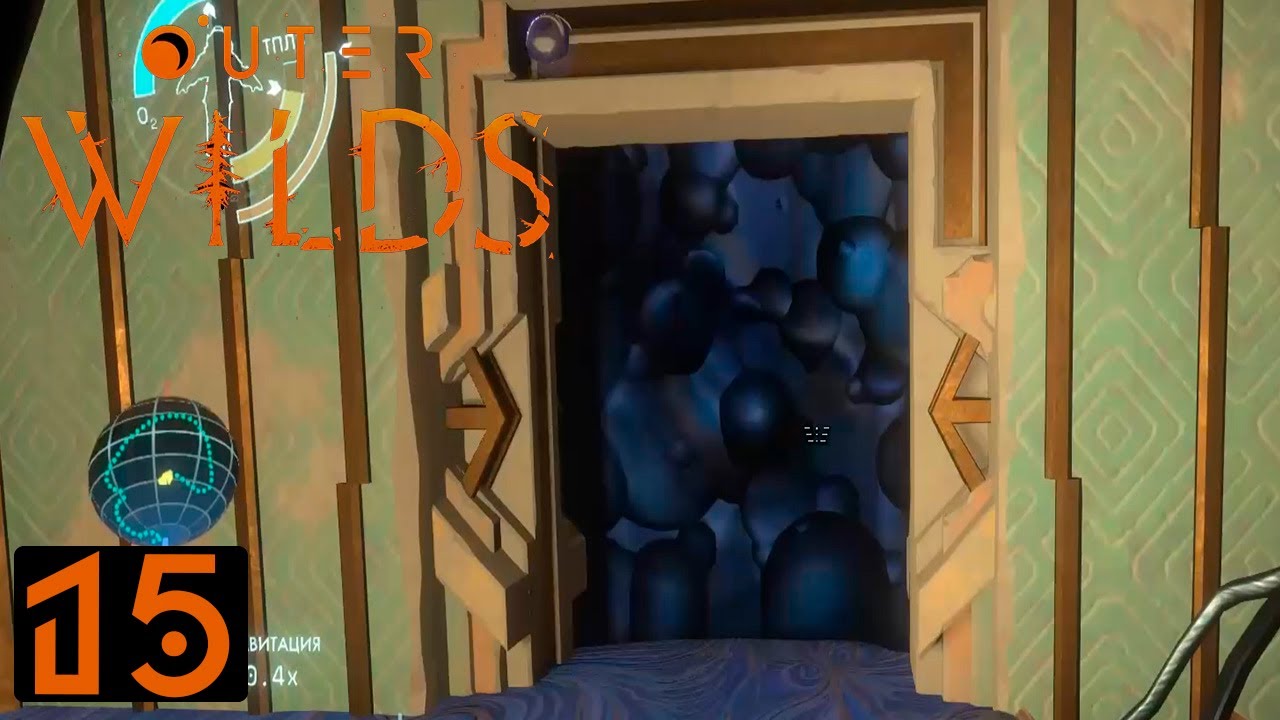 Outer Wilds #15 [Так близко и так далеко]