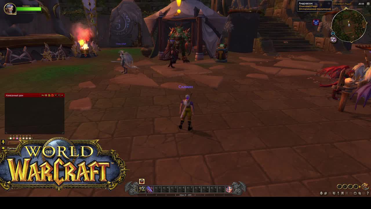 Испытание "Один шанс" за война World of Warcraft  #wow #вов