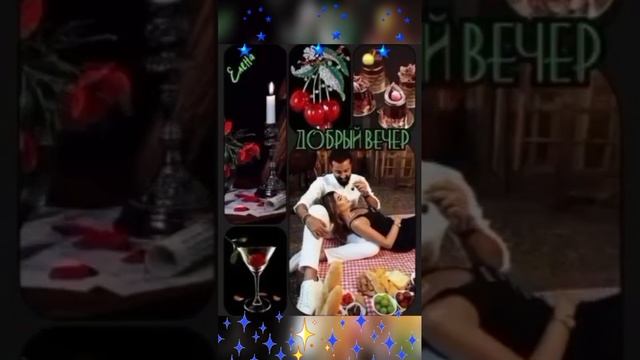 Добрый вечер и хорошого Вам отдыха! ??