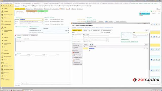 Модуль CRM для 1С. Портрет клиента - приоритеты работы, ABC-классификация