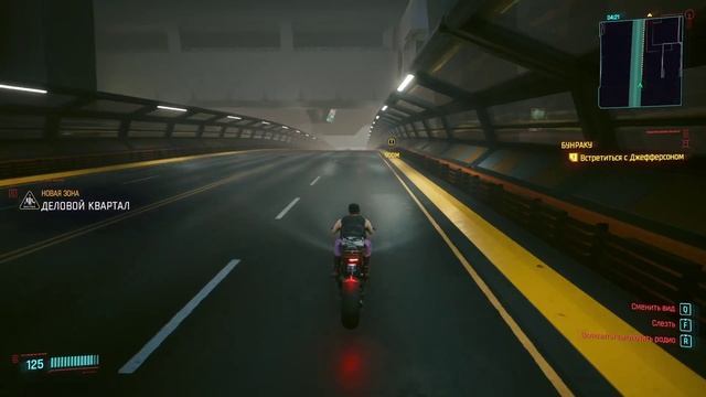 Прохождение игры Cyberpunk 2077 - Часть 106, action-adventure