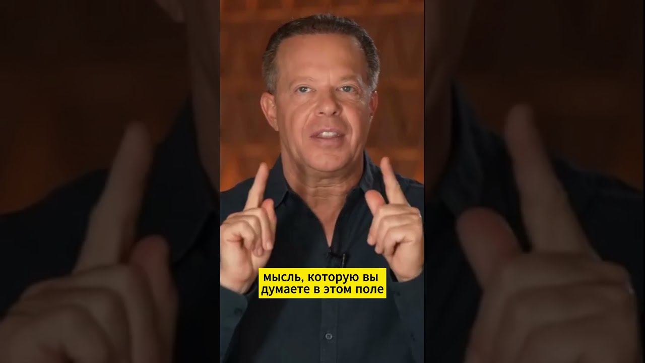 Все, что нужно сделать это осознать ваши мысли!