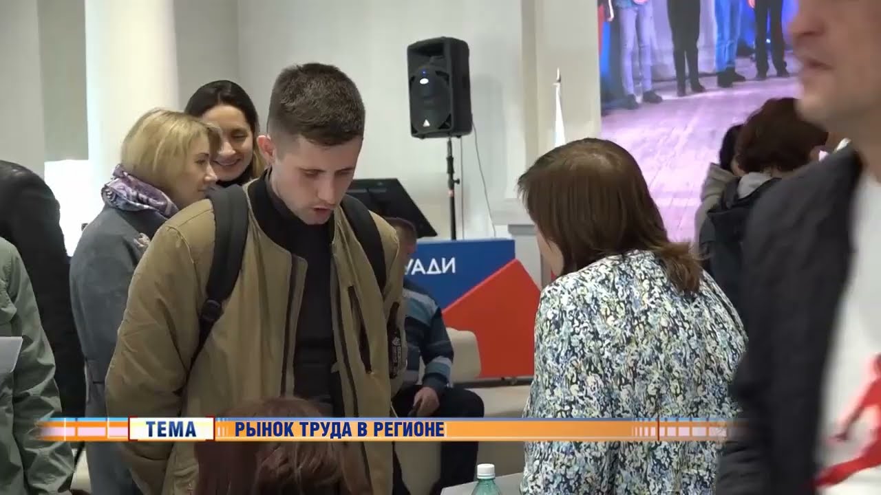 Предприятия ОПК провели подбор кадров на Городской ярмарке трудоустройства в Новосибирске