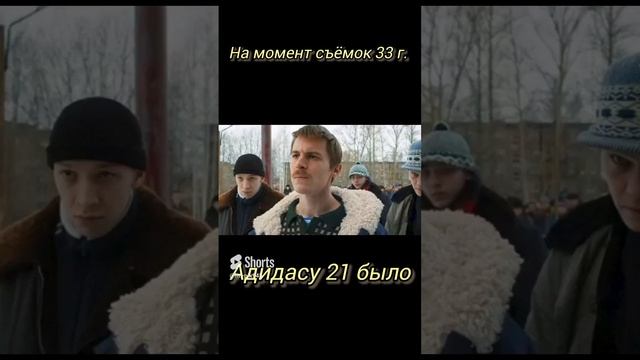 слово пацана#Вова Адидас#shorts