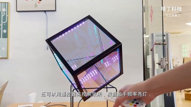 Куб разноцветный