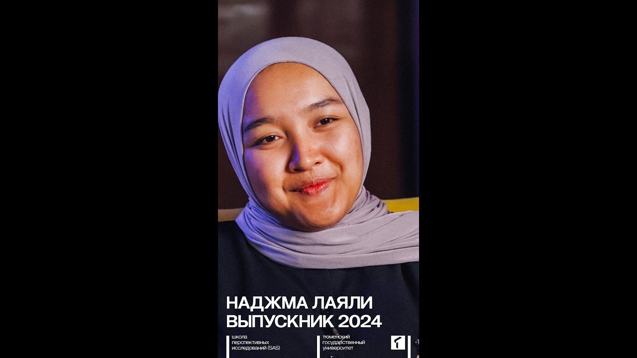 SAS Alumni. Najma Layali #shorts #alumni