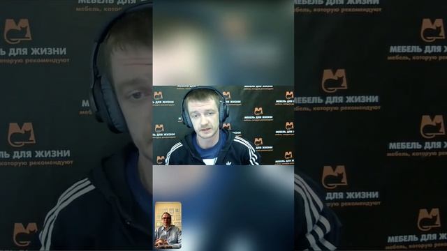 Антикризисное собрание №3 группы «ТОП-мебельщик в МИРе» в Телеграм. 17 марта 2022 года.