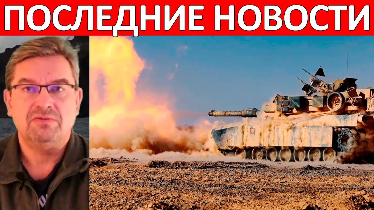 Наступление очень скоро! Выжали максимум! (24.04.2023)