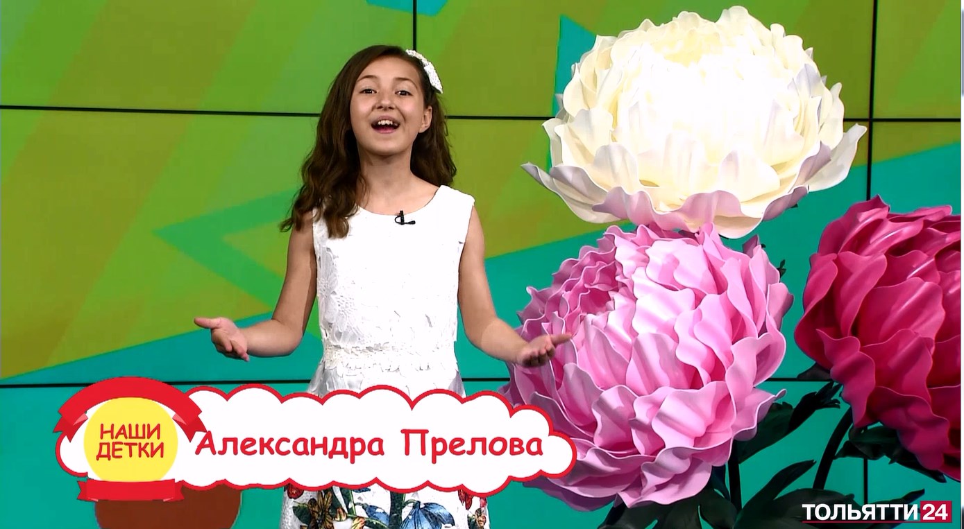 «Наши детки». Летние каникулы 12.06.2022