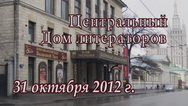 М. Лермонтов. Мцыри. 1 глава.
Поют А. Васин-Макаров и трио МАРТ: Р. Васин, М. Богова, А. Земсков
