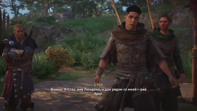 Ослабление крепости /|\ Assassin's Creed Valhalla Прохождение #45