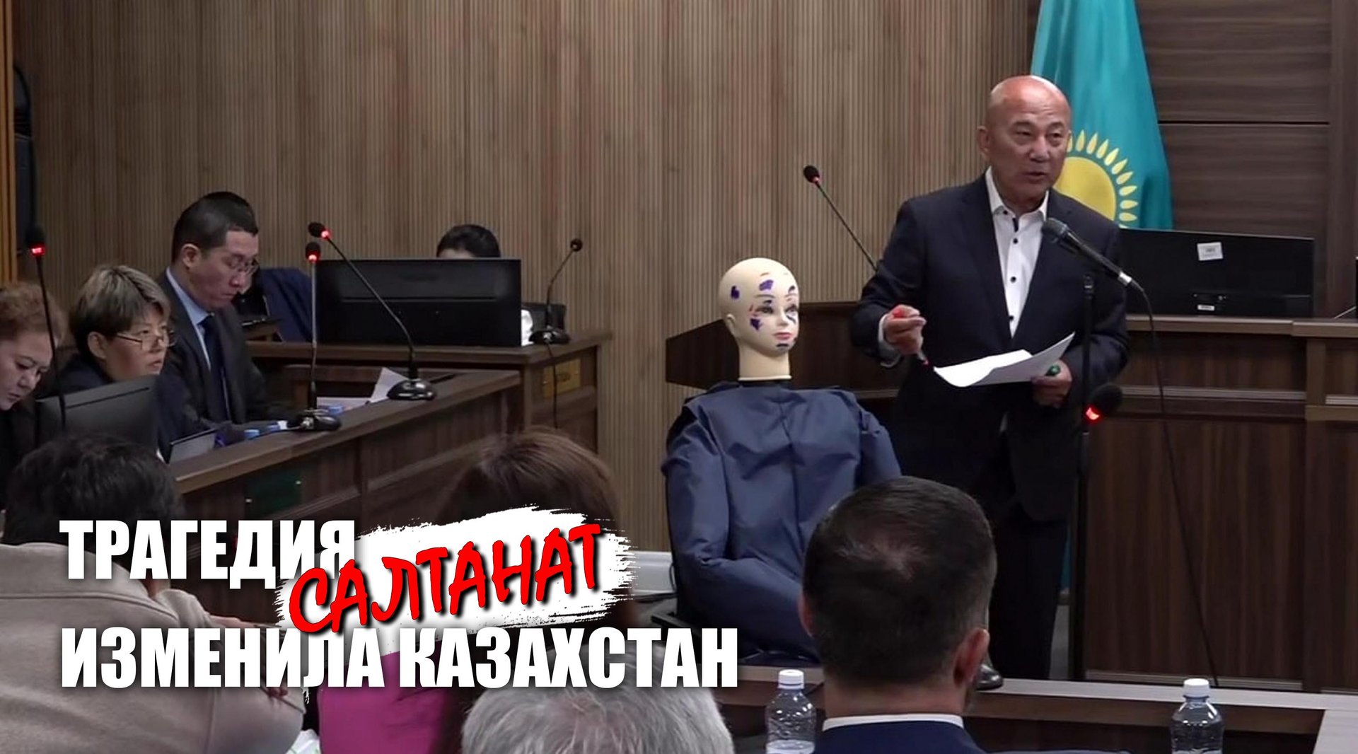 Трагедия Салтанат Нукеновой изменила Казахстан