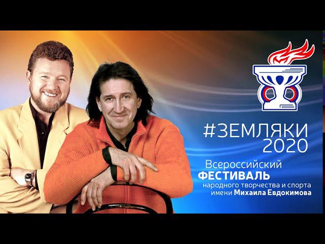 Олег Митяев • Судьба (Посвящается Михаилу Евдокимову)