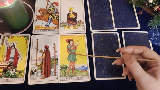 ♎ВЕСЫ♎ПРОГНОЗ КАЛЕНДАРЬ ТАРО НА ФЕВРАЛЬ 2023