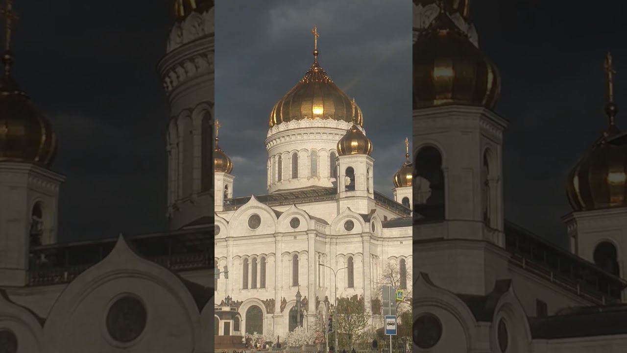 2023.04.21 Москва златоглавая, звон колоколов. Храм Христа Спасителя
