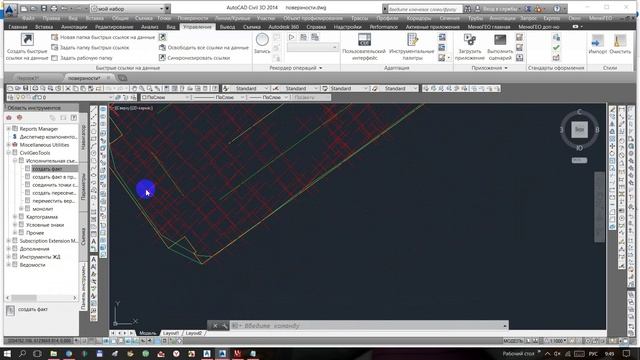 проверка асф ч.3 использование civilgeotools для проставления отметок прокт факт разность.wmv