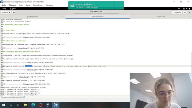 лр9 презентация
