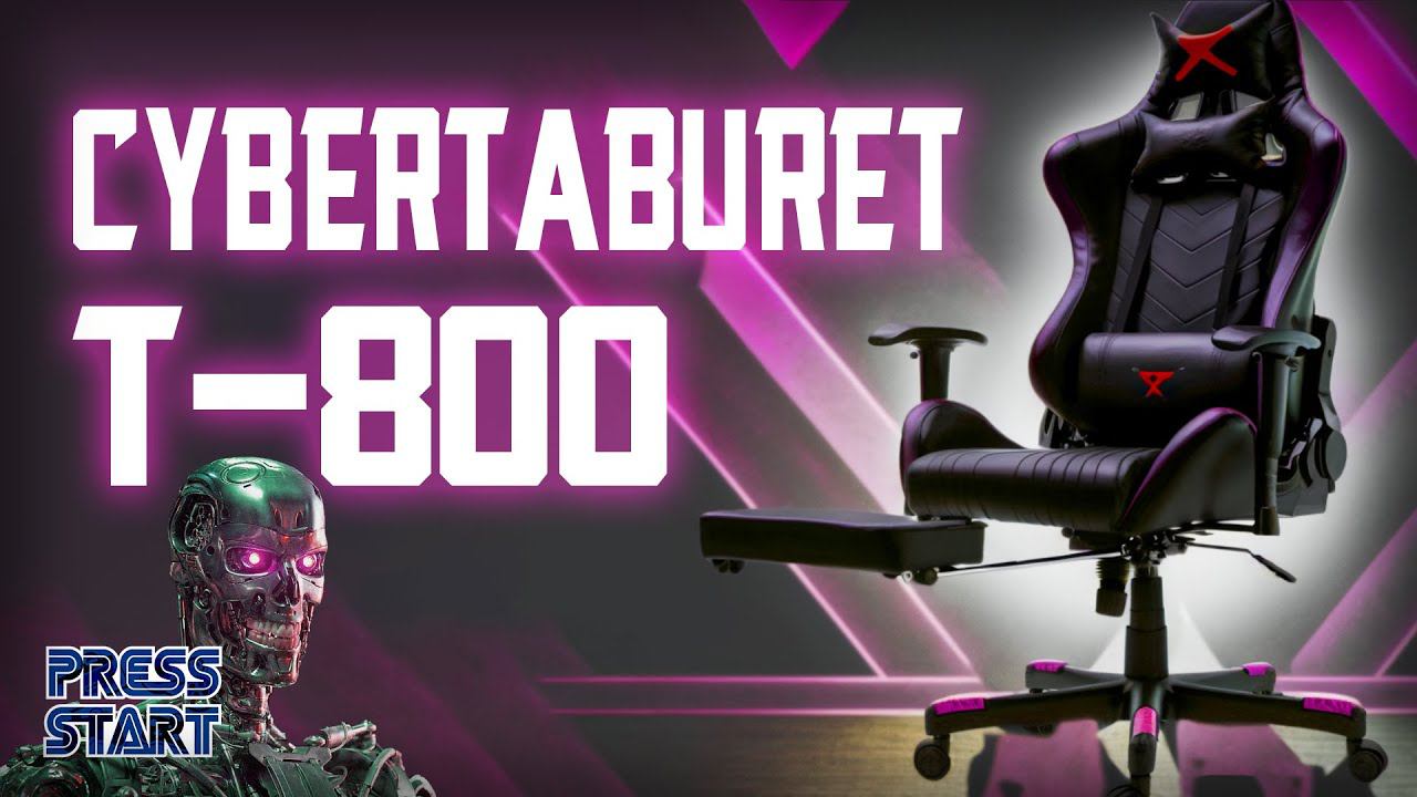 ИГРОВОЕ КРЕСЛО ARDOR GAMING \ СБОРКА \ PRESS START