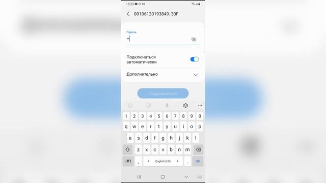 Инструкция по подключению Старт на Android к фискальному принтеру Атол.