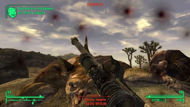 Рушим устои | New Vegas #14