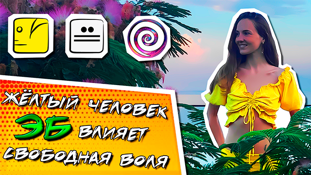 КИН 12. ЖЁЛТЫЙ КРИСТАЛЛИЧЕСКИЙ ЧЕЛОВЕК | ТЕОРИЯ И ПРАКТИКА КАЛЕНДАРЯ МАЙЯ | Часть 12