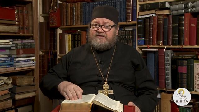 Второзаконие. Глава 7. Протоиерей Олег Стеняев. Ветхий Завет.mp4