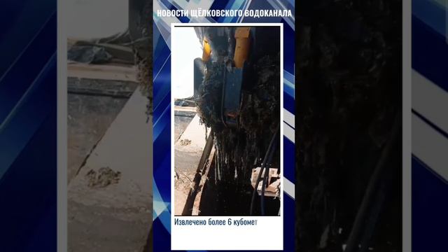 Кубометры отходов, которых  быть не должно