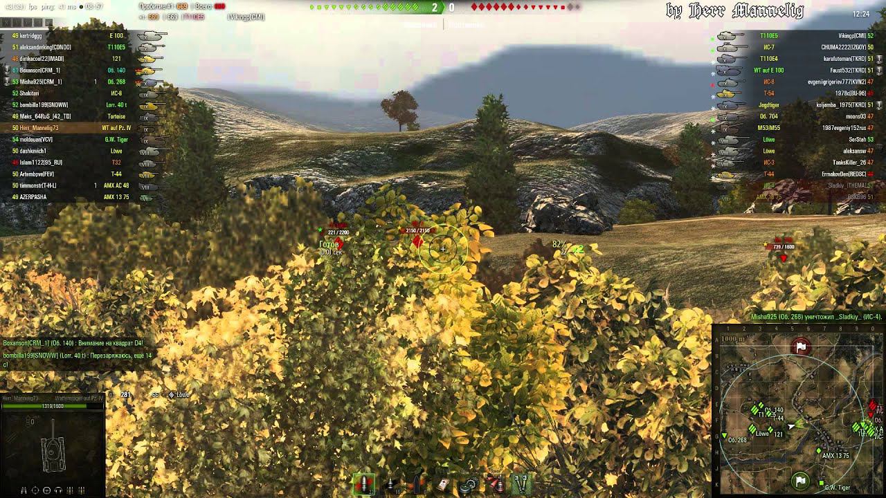 World of Tanks ✠ Waffenträger auf Pz IV ✠ Рэдшир ﴾0.9.2﴿