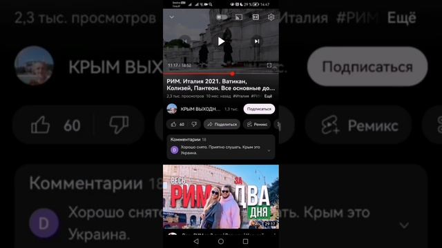 Оформляем нашу историю?
с использованием тревел приложения и маски