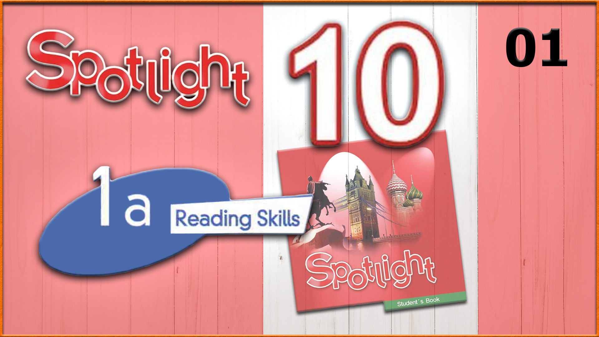 Spotlight 10. Module 1a. Audio #1