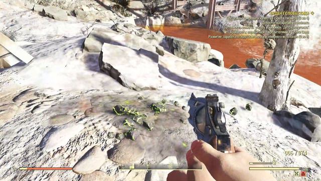 Fallout 76 часть 8