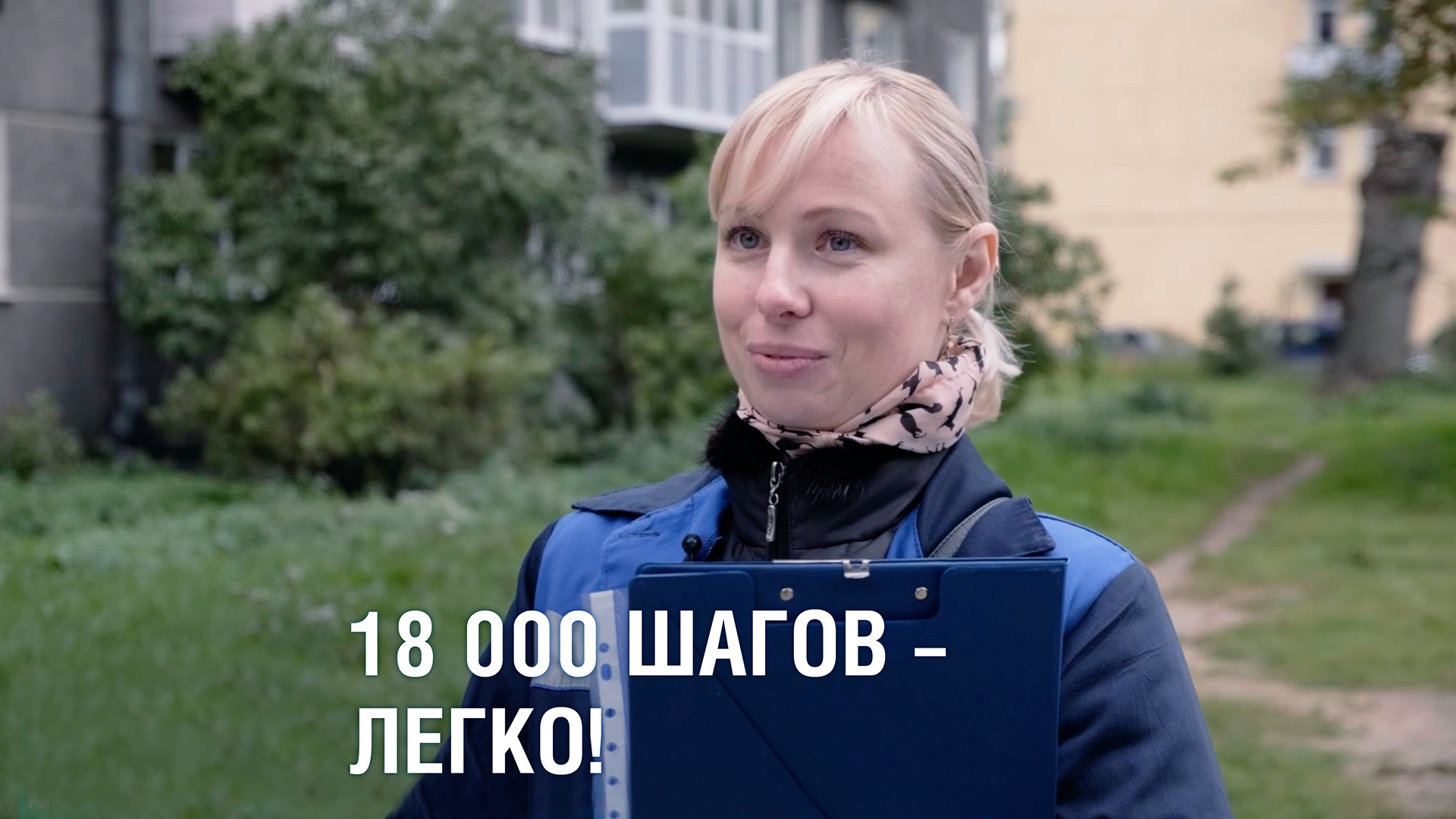 Найти свое призвание – это большая удача. Призвание: газовик. Алена Рысалиева